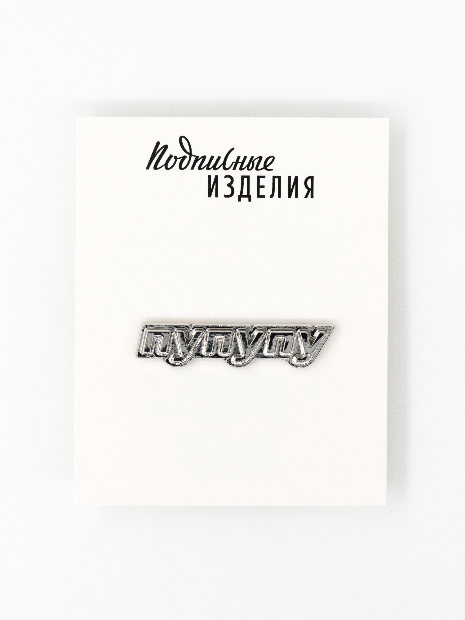 Значок