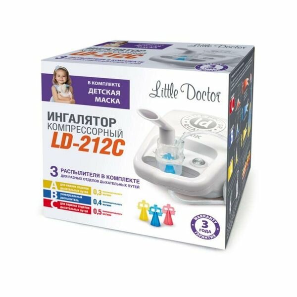 Ингалятор компрессорный с принадлежностями LD-212C Little Doctor/Литл Доктор