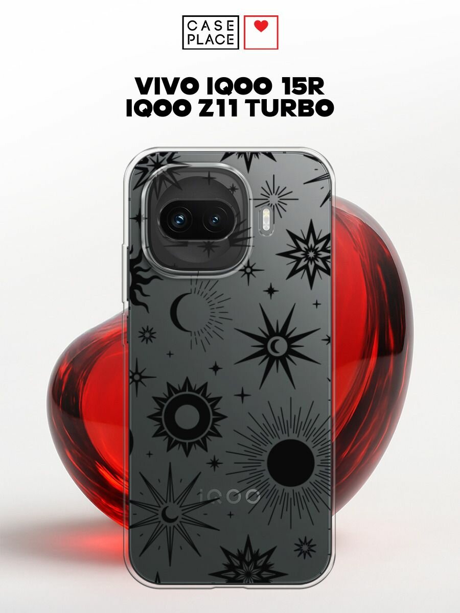 Чехол на Vivo IQOO 15R/IQOO Z11 Turbo / Виво IQOO 15R/IQOO Z11 Турбо с принтом Небесные светила