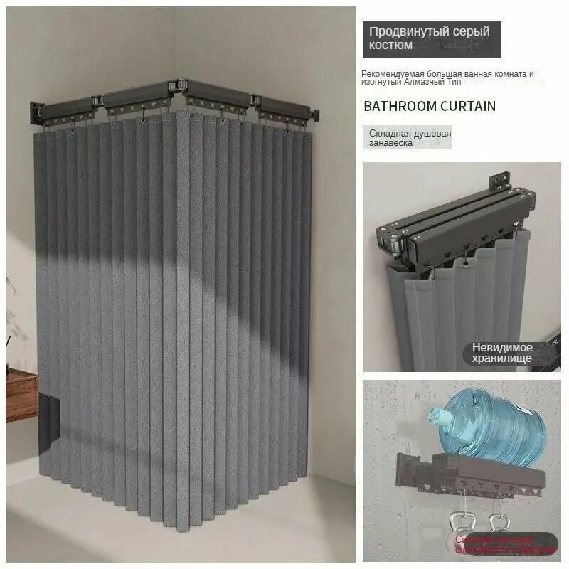 Многофункциональная складная перегородка