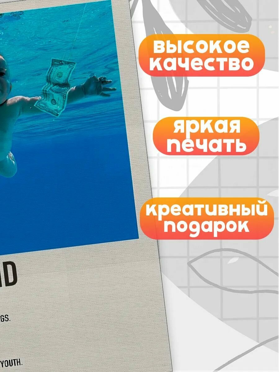 Картина на стену Nirvana, на подрамнике, 1шт, 38х25 размер. — фото 1