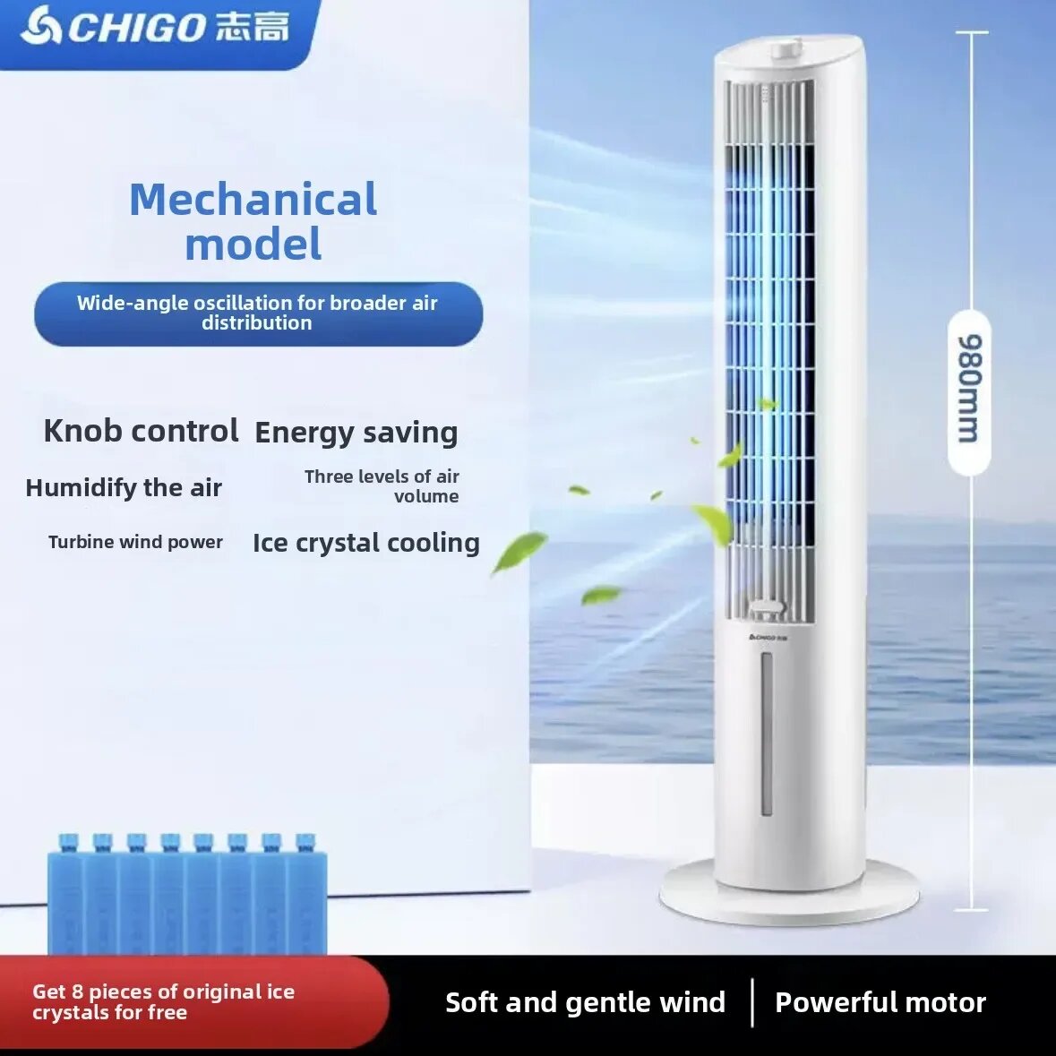 Водяной охладитель воздуха Chigo New Home 220V с энергосбережением и отрицательными ионами, башенный вентилятор QDL-A
