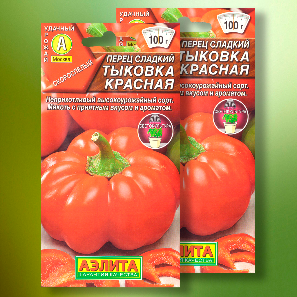 Семена перца сладкого "Тыковка красная", изготовитель "Агрофирма Аэлита", 2шт.