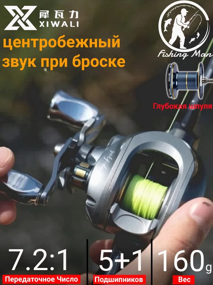 XI WA LI Катушка, диаметр катушки: 32 мм