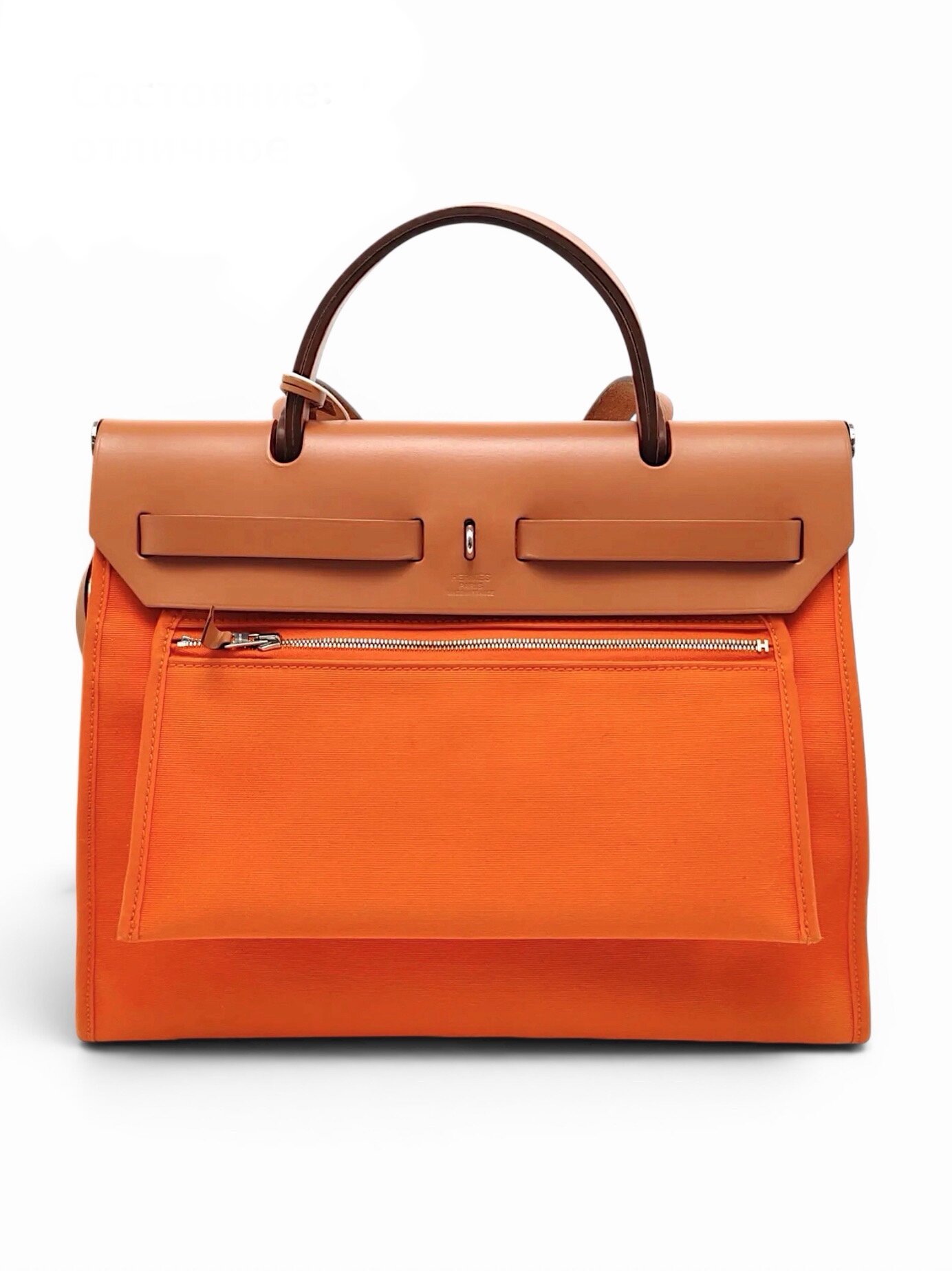 Сумка сэтчел Hermes Herbag 31 Zip, бежевый, коричневый, оранжевый — фото 1