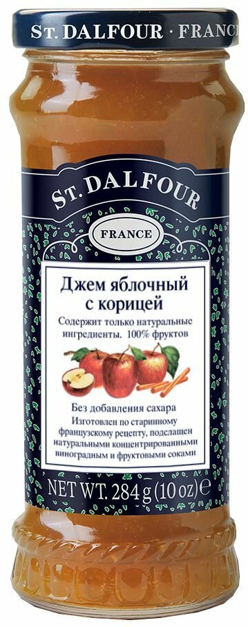 Джем St.Dalfour яблочный с корицей 100% фруктов без сахара 284г