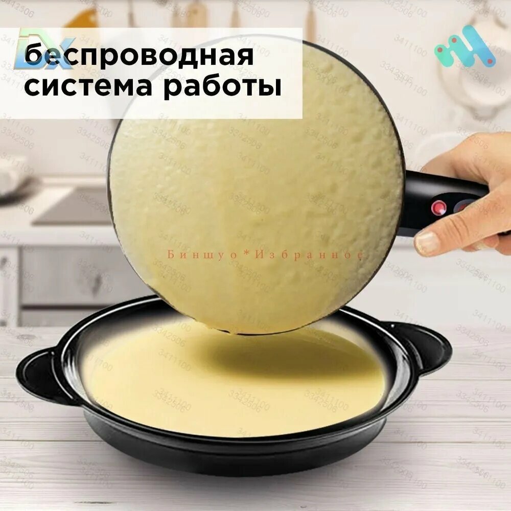Блинница электрическая погружная , антипригарное покрытие, диаметр 20см