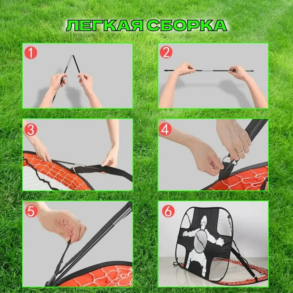 Футбольные ворота — фото 1