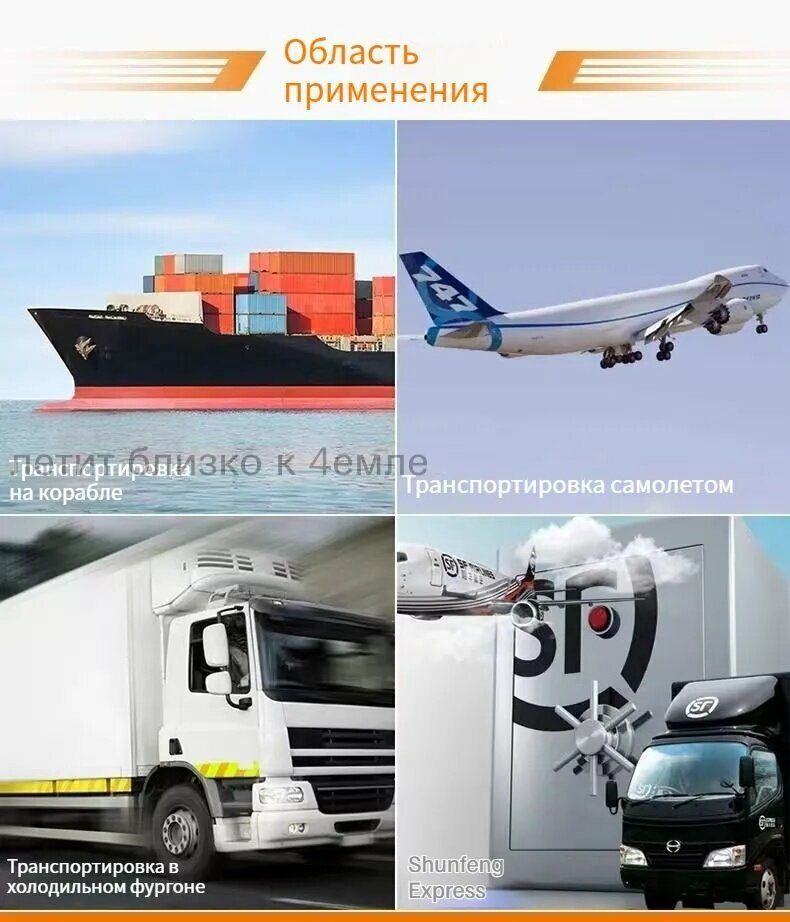 Терморегистратор — фото 1