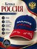 Кепка  для мужчин и женщин, размер универсальный, сине-красный