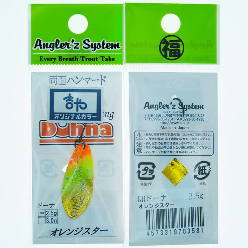 Колеблющаяся блесна Angler z System Dohna 2,5гр. #3581