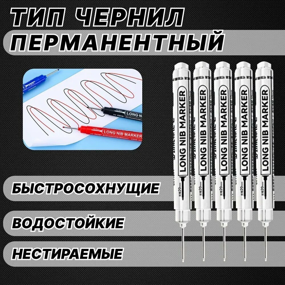 Маркер строительный — фото 1