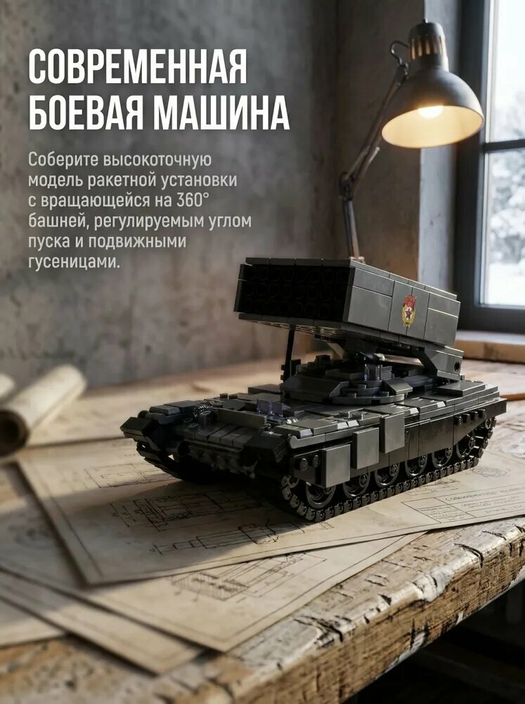 Россия TOS1A