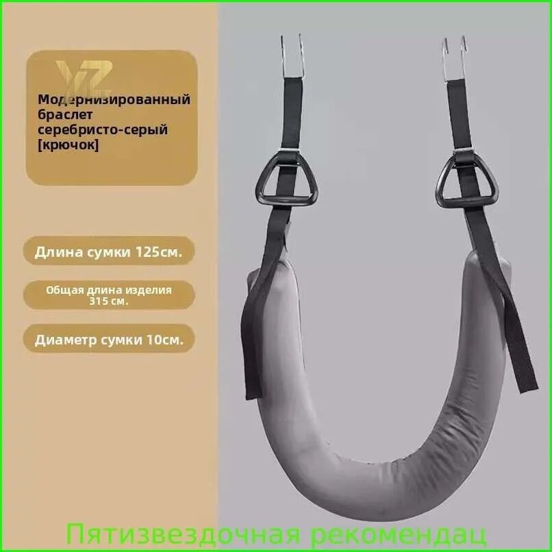 Инверсионная петля для спины с гречневой шелухой Растяжка позвоночника Тренажер на турник серый