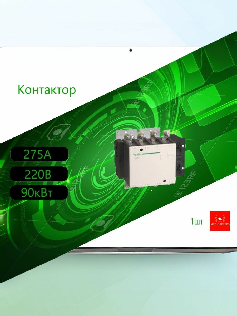 Контактор F 4Р (4 но), AC1 275 А, 220 V 50/60 LC1F1854M7