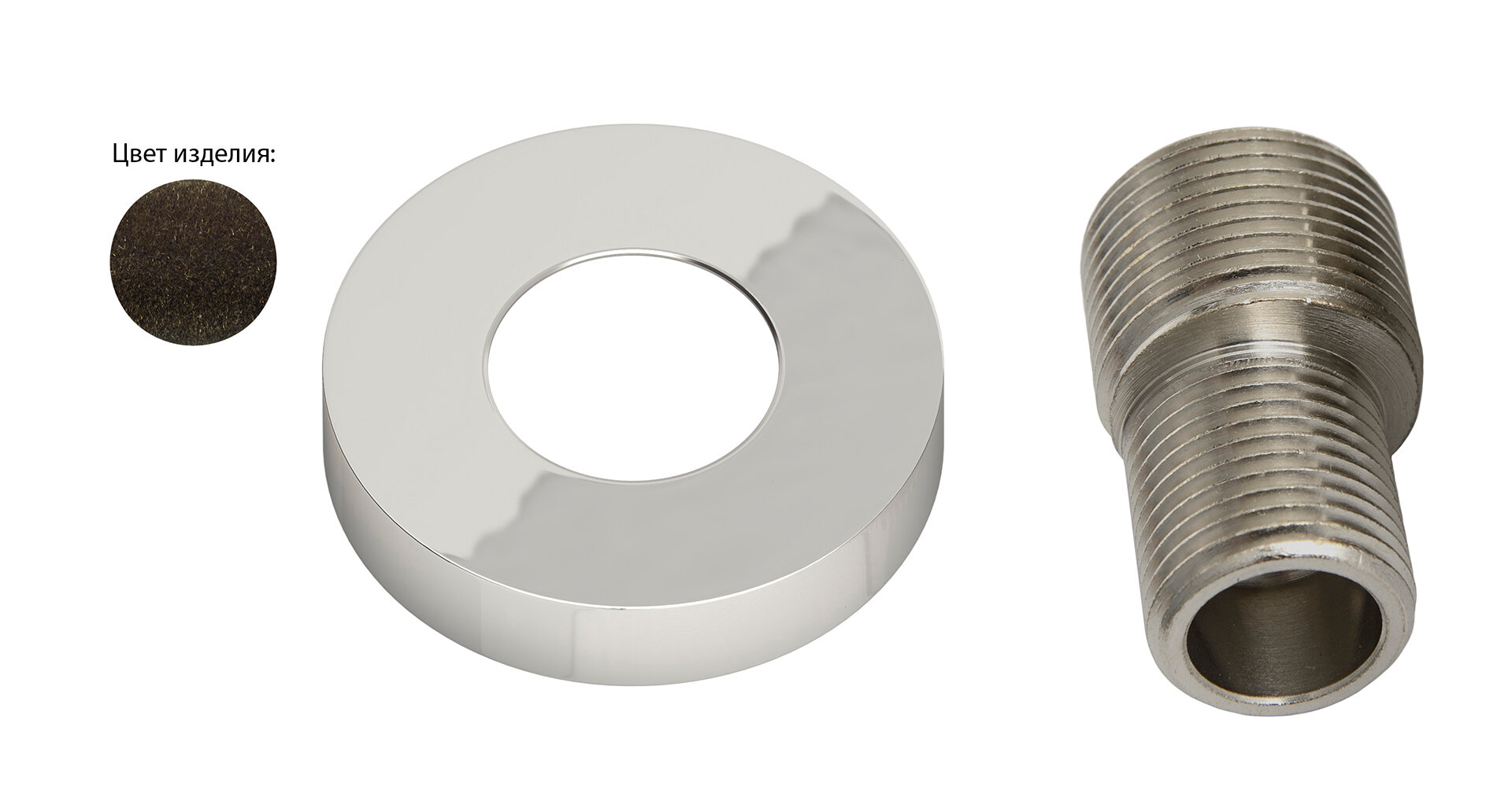 Отражатель Сунержа TUBE d 50 с эксцентриком (G 1/2" НР х G 3/4" НР) Флок бронза