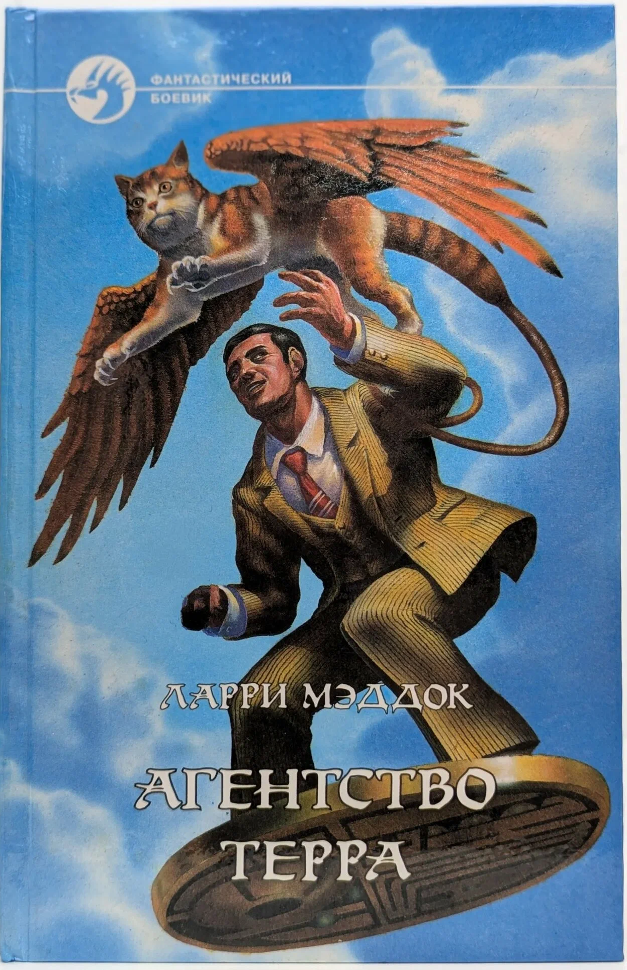Б/У ФБ Мэддок"Агенство Терра"1997г ()