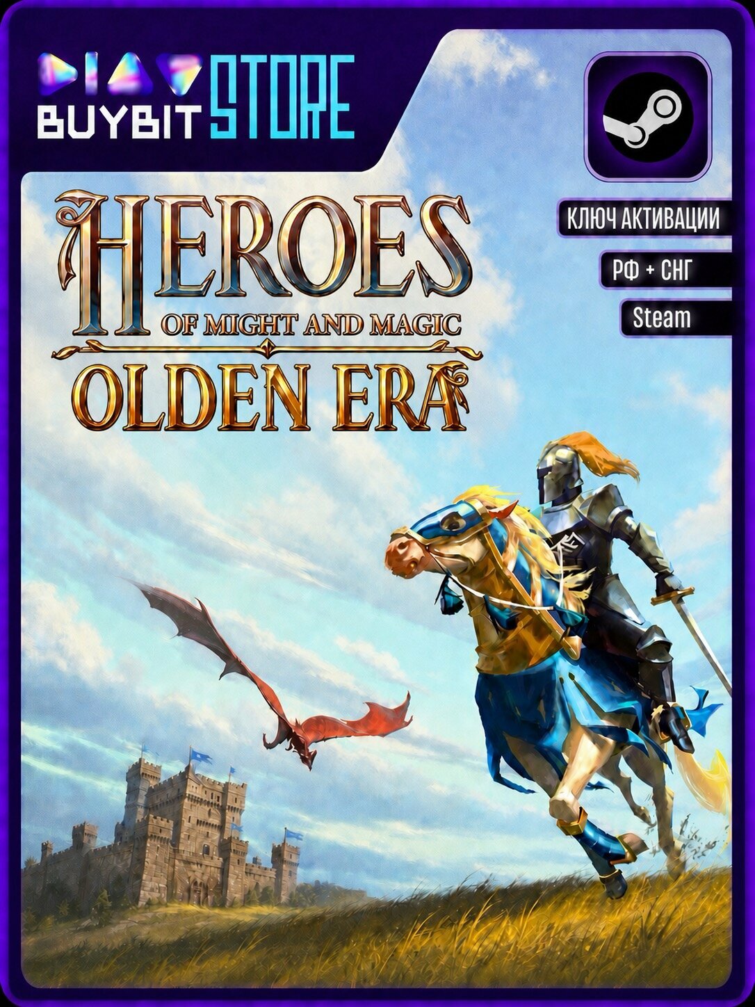 Heroes of Might and Magic: Olden Era | Steam | Ключ | РФ + СНГ