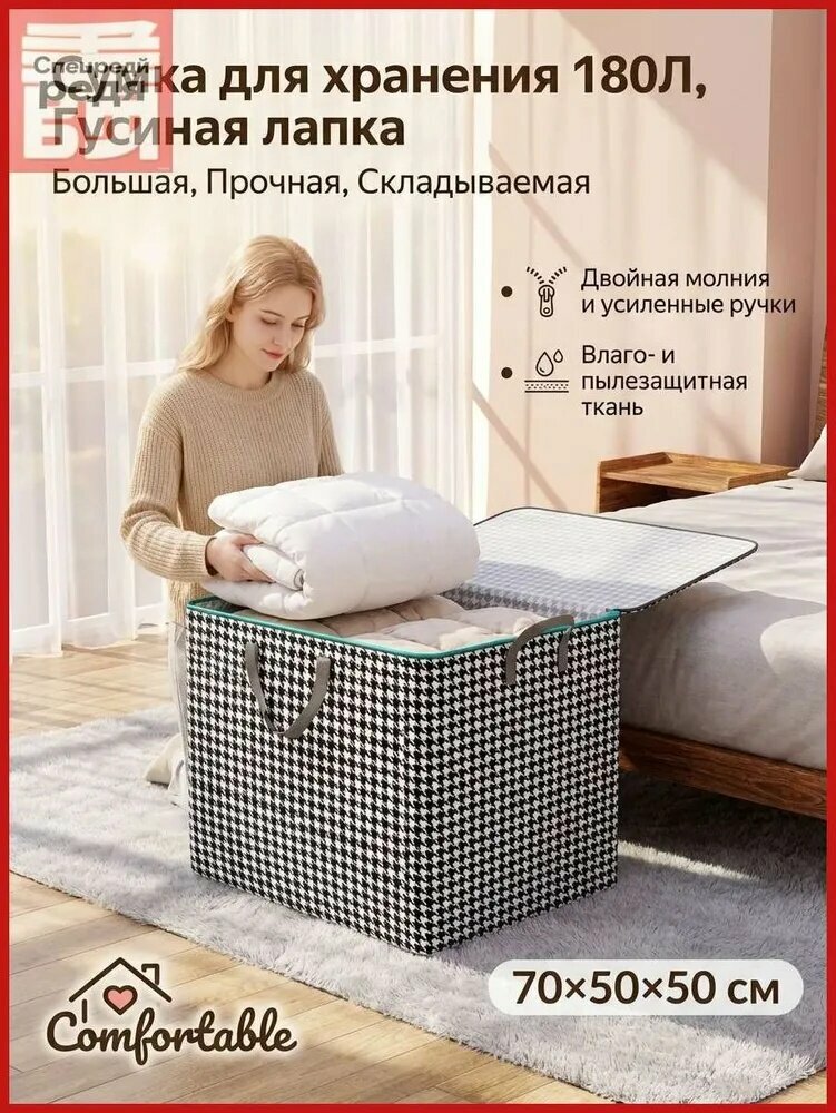 Коробка для переезда длина 50 см, ширина 50 см, высота 70 см.