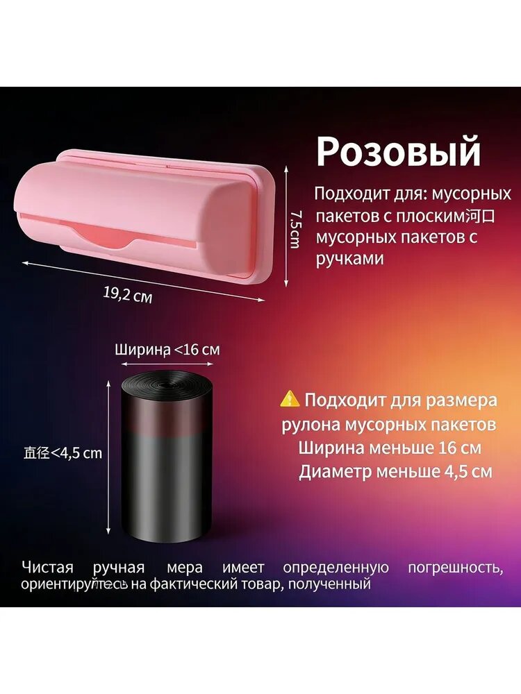 Мусорное ведро, 1 шт