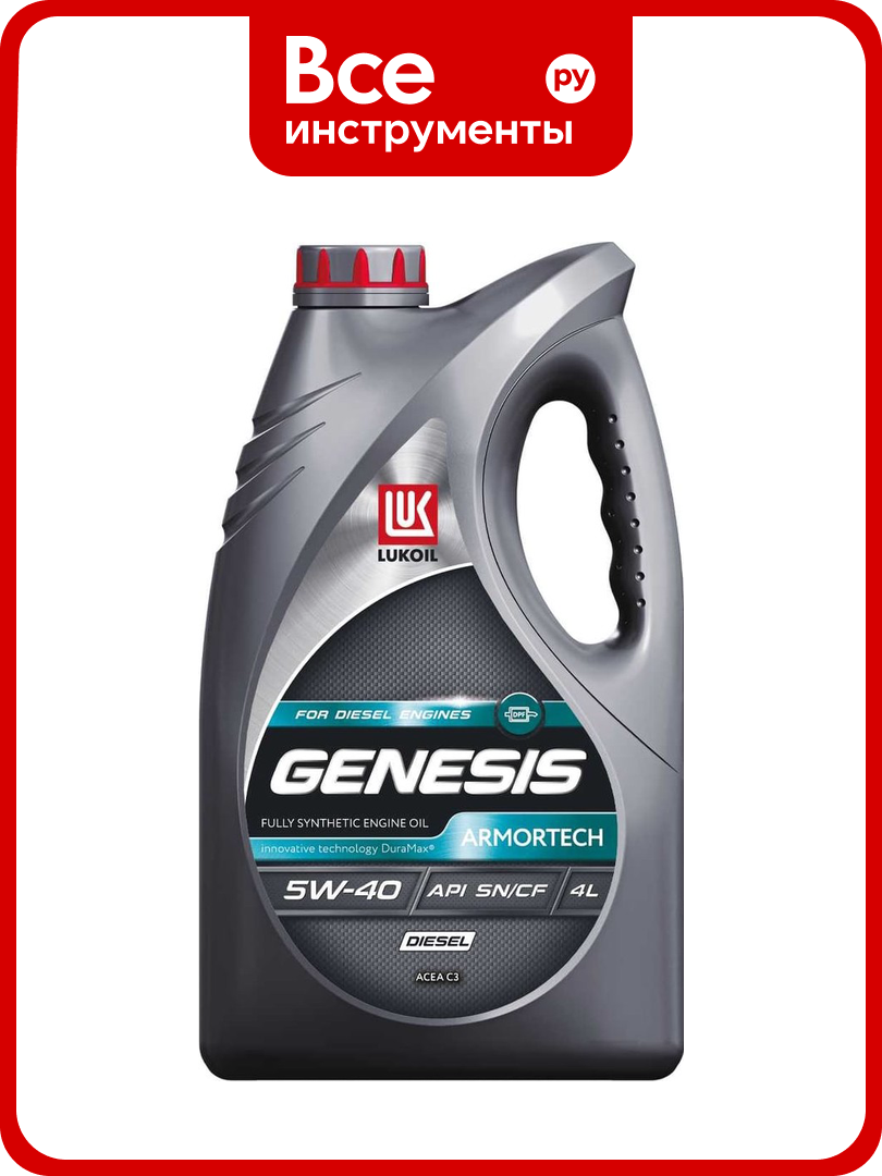 Масло, Лукойл, Лукойл GENESIS ARMORTECH DIESEL 5W-40 2202054, дизельных двигателей легковых автомобилей, Синтетическое