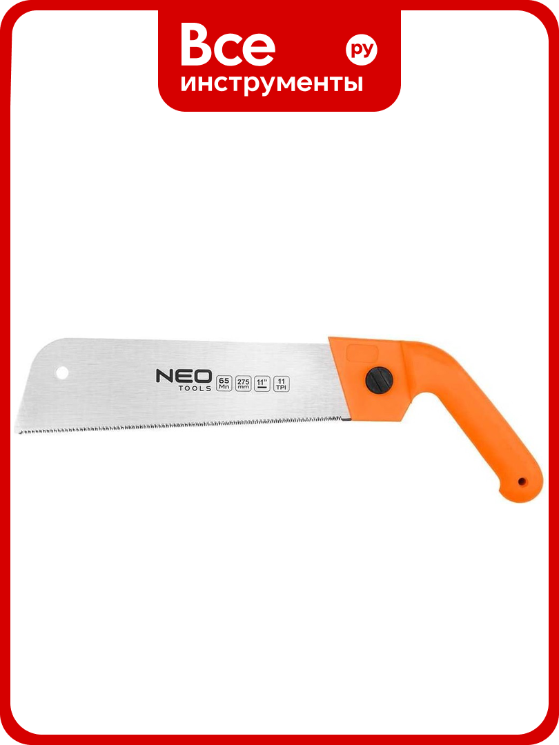Пила японская NEO TOOLS 44-613, 11 зубьев, 275мм, для дерева, тефлоновое покрытие