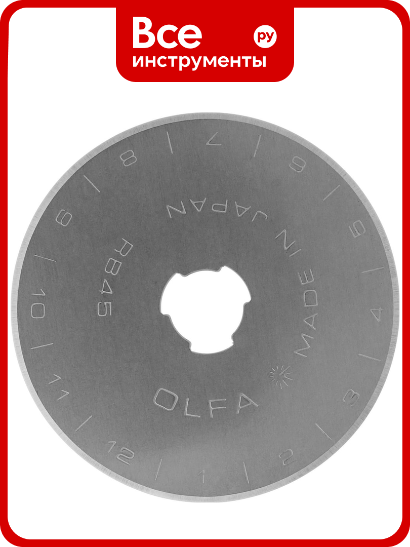 Лезвие круглое для ножей RTY-2/G, RTY-2/DX, 45-C (45х0.3 мм) OLFA OL-RB45-1, пластик