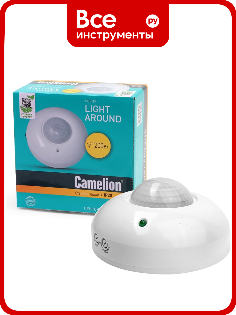 Датчик движения для включения освещения Camelion LX-20B, 6440, инфракрасный потолочный датчик с корпусом защита уровня
