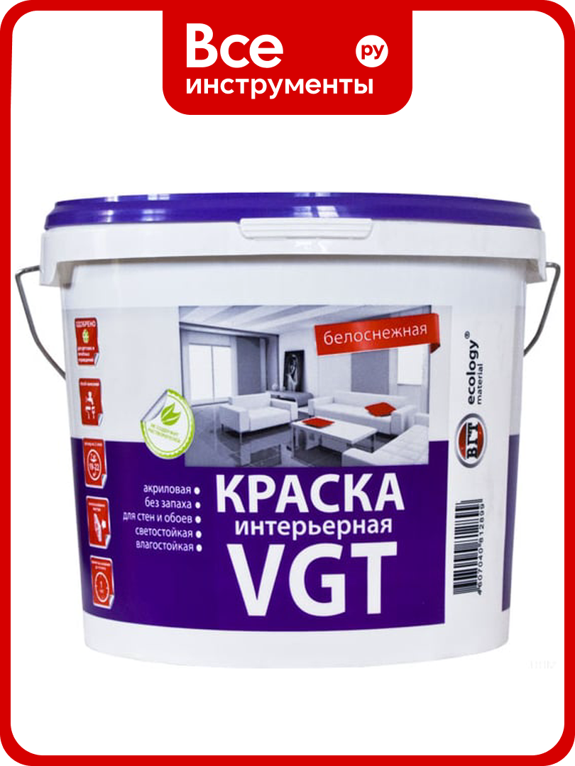 Интерьерная краска VGT ВД АК 2180 Белоснежная, влагостойкая, акриловая без запаха для стен и потолков
