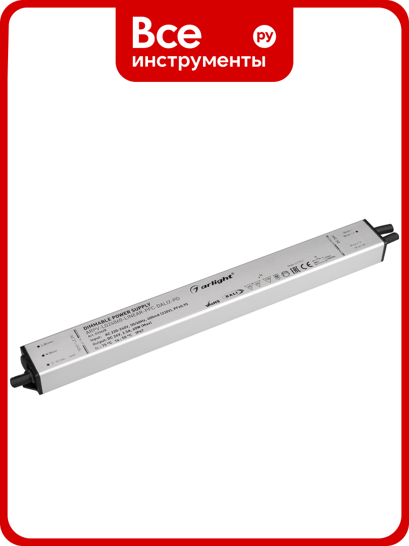 Блок питания Arlight ARPV-LG24060-LINEAR-PFC-DALI2-PD, Потребляемый ток от сети