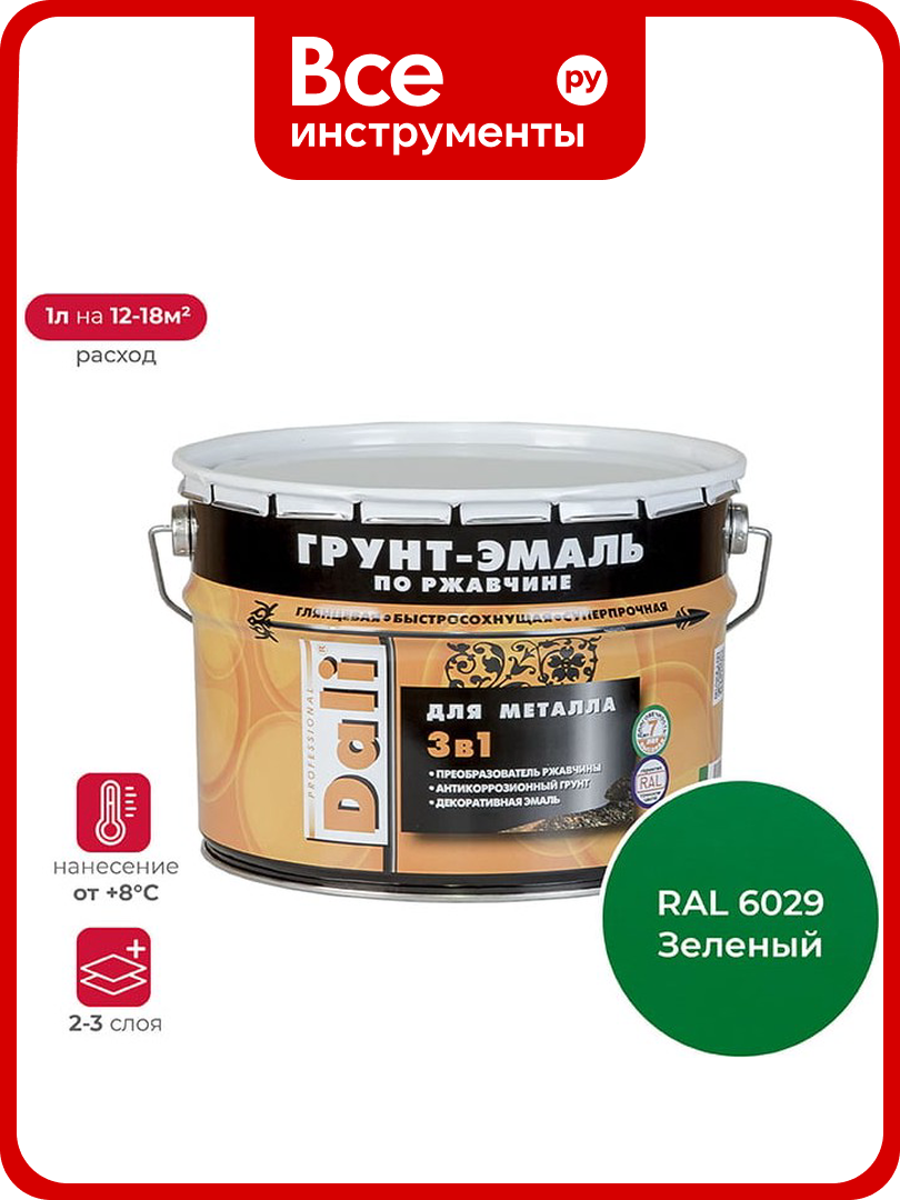 Грунт-эмаль по ржавчине Dali 3 в 1 молотковая зеленая RAL 6029 10 л 1 41758