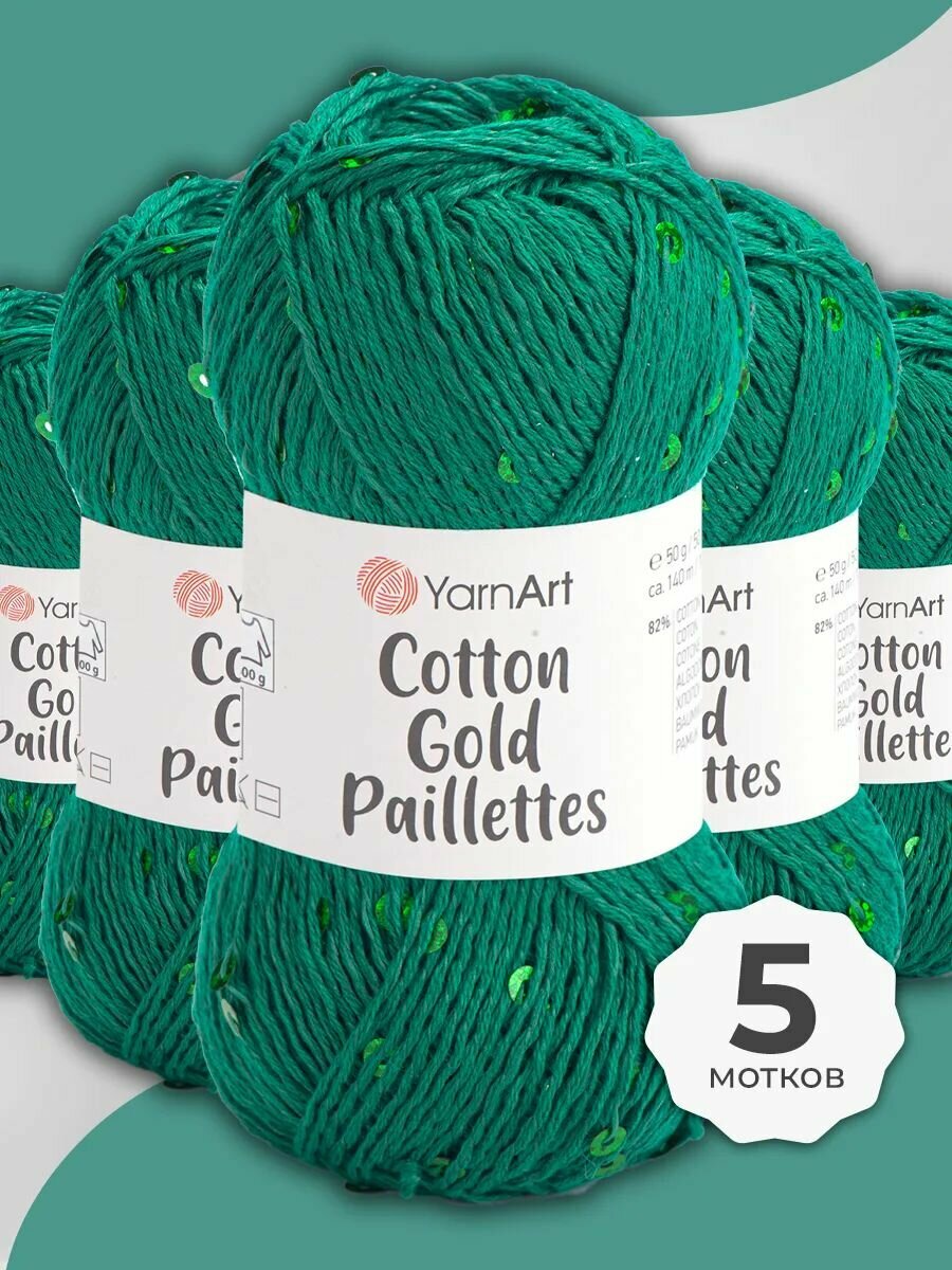 Пряжа для вязания YarnArt Cotton Gold Paillettes с пайетками, 5 мотков, цвет 7114