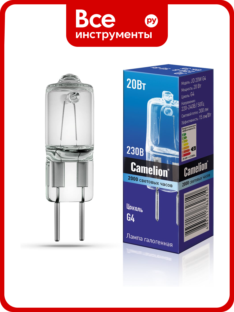 Галогенная лампа без рефлектора JD 20W g4 220V Camelion 10405