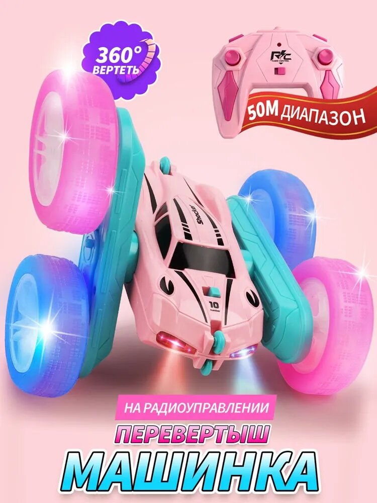 Радиоуправляемая машинка-джип для детей 5-12 лет, большая розовая с подсветкой, Пульт управления, внедорожник, Игрушка-подарок для мальчиков и девочек