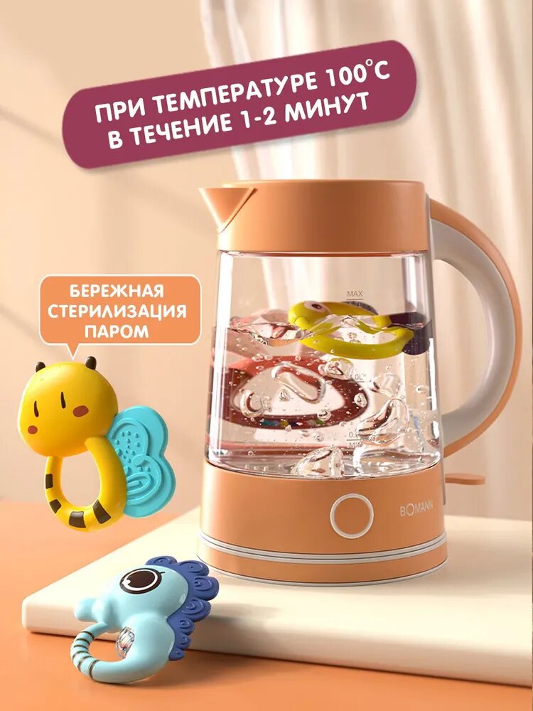 Погремушка-прорезыватель — фото 1