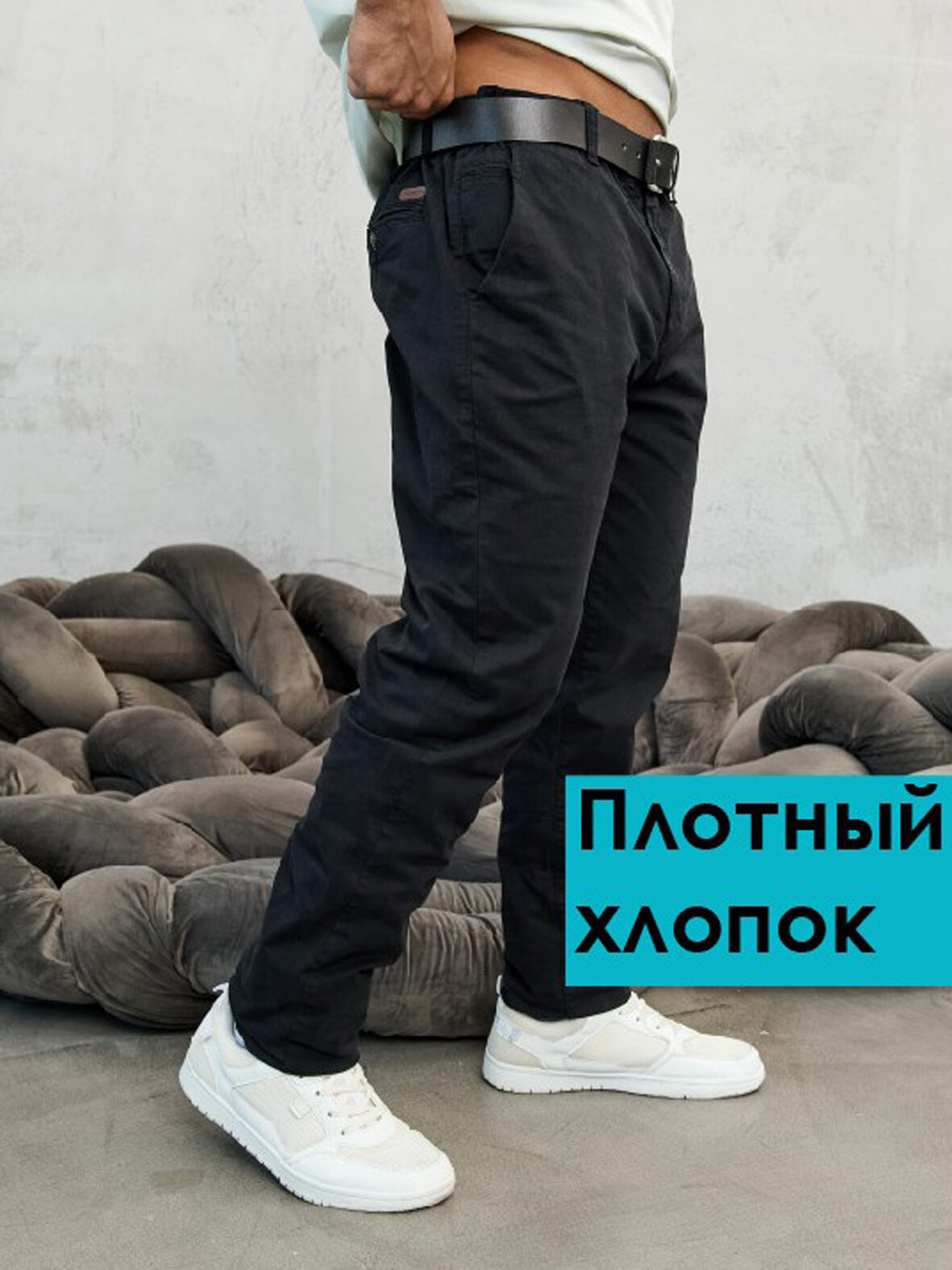 Брюки чинос Весна-лето 2026
