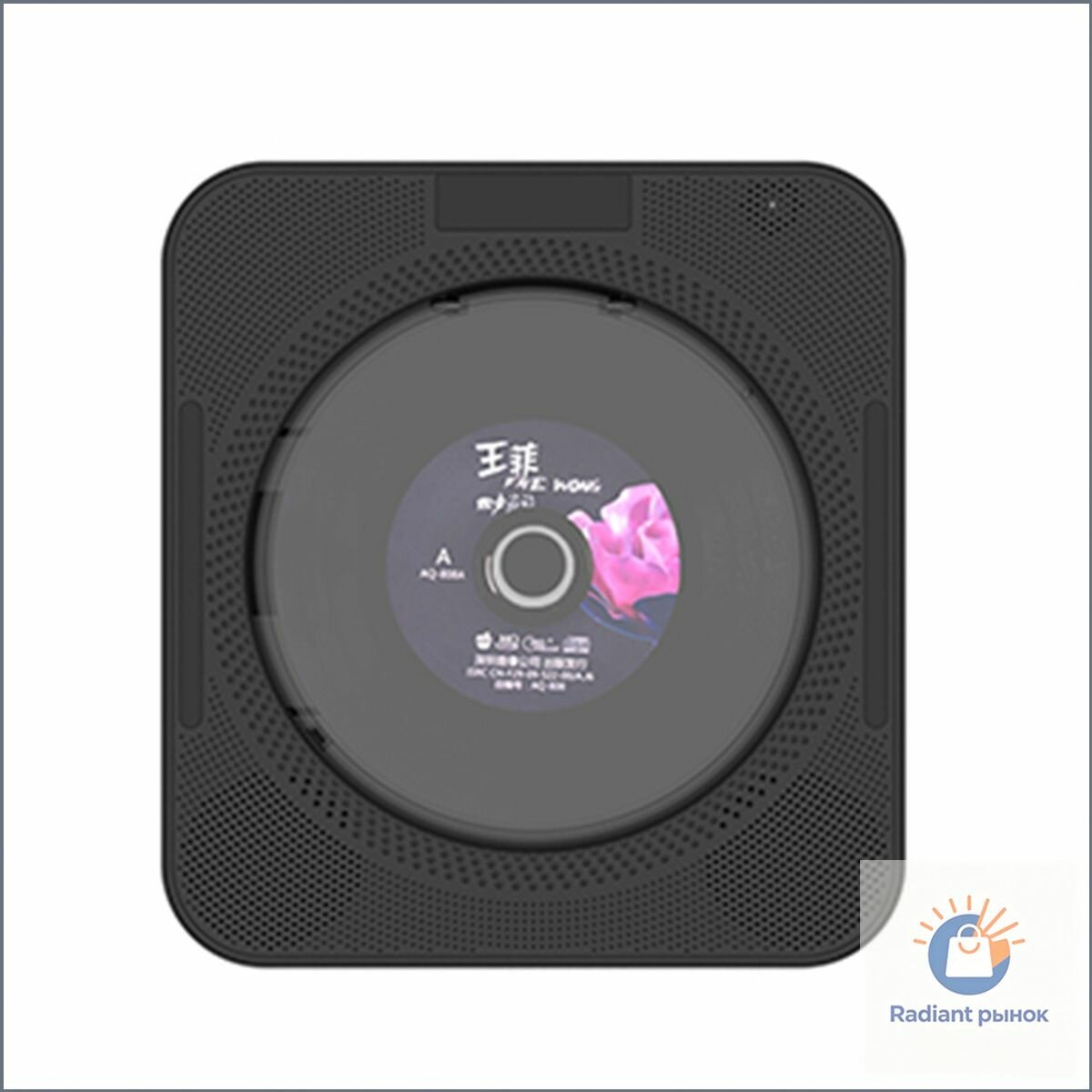 Портативный CD-плеер Настенный
