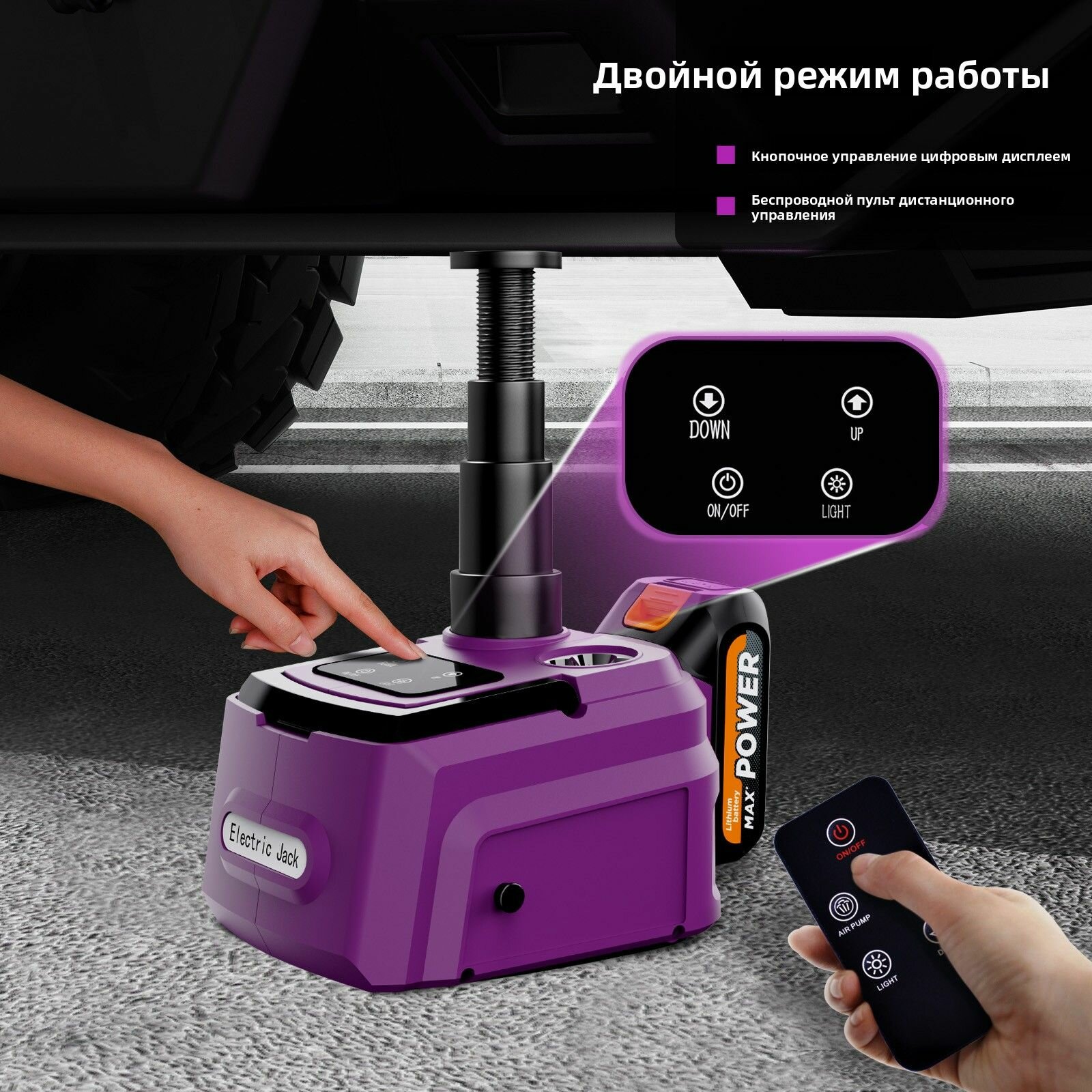 E-heelp Домкрат автомобильный, нагрузка до 5 т
