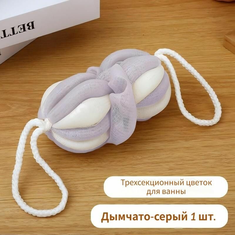 Мягкая душистая мочалка для душа разных расцветок, удобное использование для ежедневных водных процедур дома