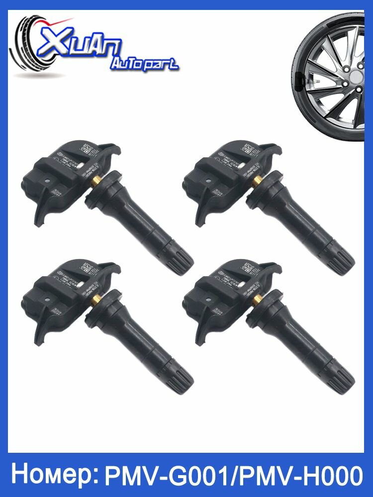 Четыре новых PMV-G001 PMV-E005 PMV-H000 TPMS Датчик давления шины 315 МГц Подходит для Toyota Century Corolla Yaris GR, Подходит для Lexus GX LS LX RX RZ Series, PMVG001 PMVE005 PMVH000 426070E130
