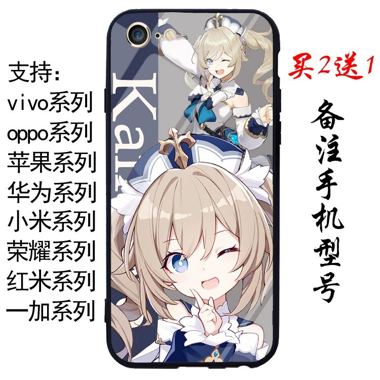 Чехол для телефона Genshin Impact - 58 мм - Универсальная подгонка для iPhone, Samsung, Huawei, Xiaomi, OPPO, Vivo,