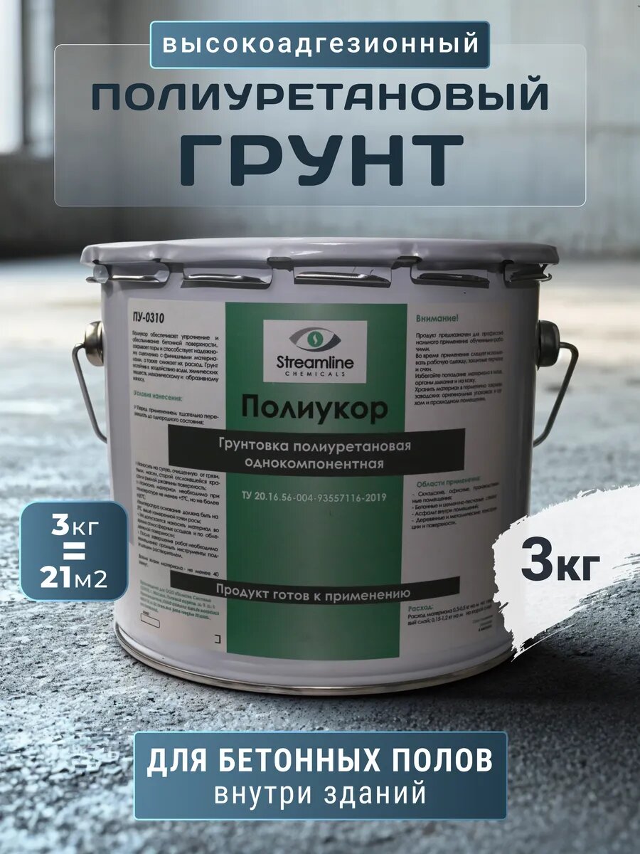 Грунт "Полиукор", укрепляющий, обеспыливающий, прозрачный, 3кг