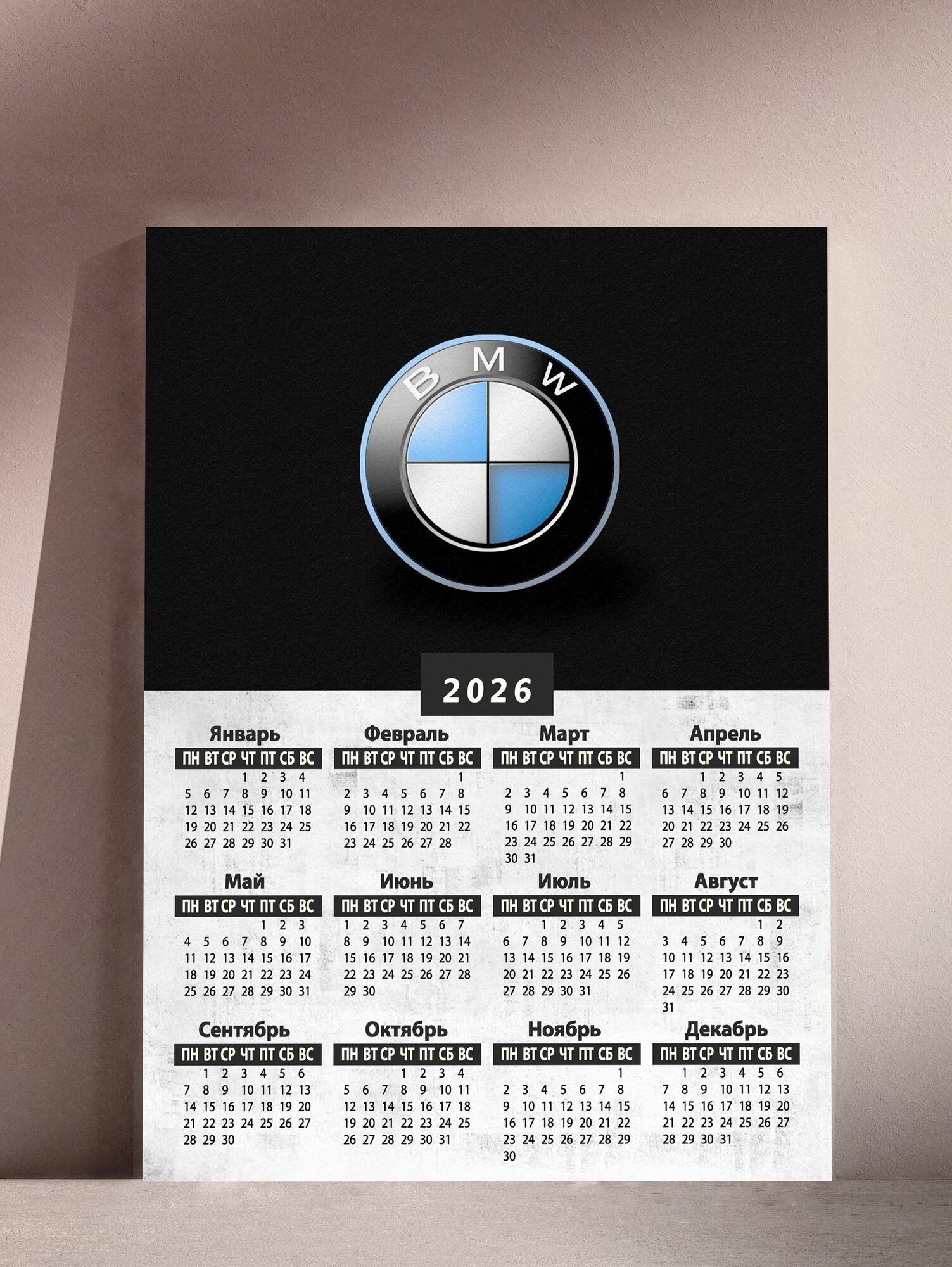 Календарь 2026 автообили БМВ BMW