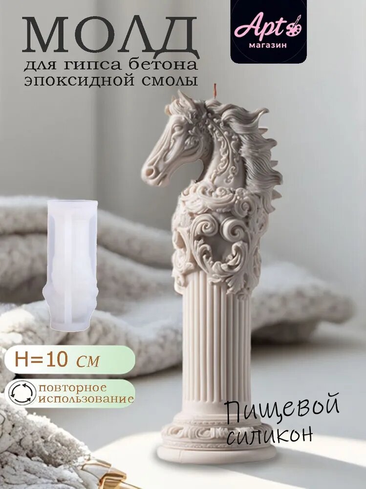 Mолд для гипса/свеча/мыла/саше/заливки эпоксидной смолой, Многоразовый, Рождество новогодний
