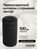 Пробка термоусадочная 100 шт.