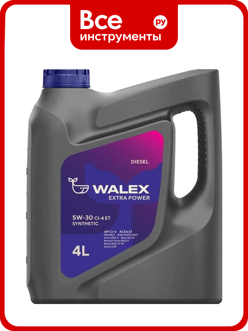 Моторное масло синтетическое Walex Extra Power CI-4 E7 5w30, 4 л WEP014004