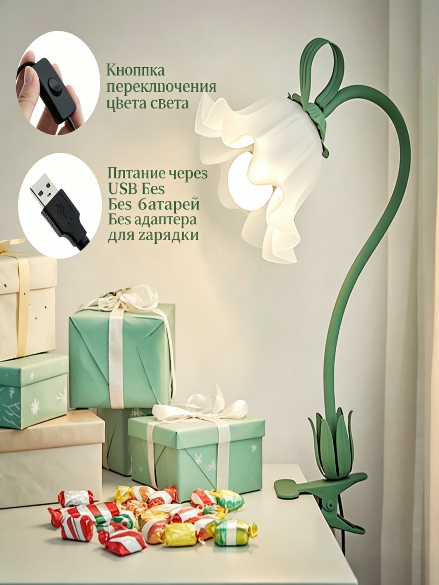 Ночник, клипсовый, высота 42 см, 5W, регулируемый фонарный столб, USB-источник питания