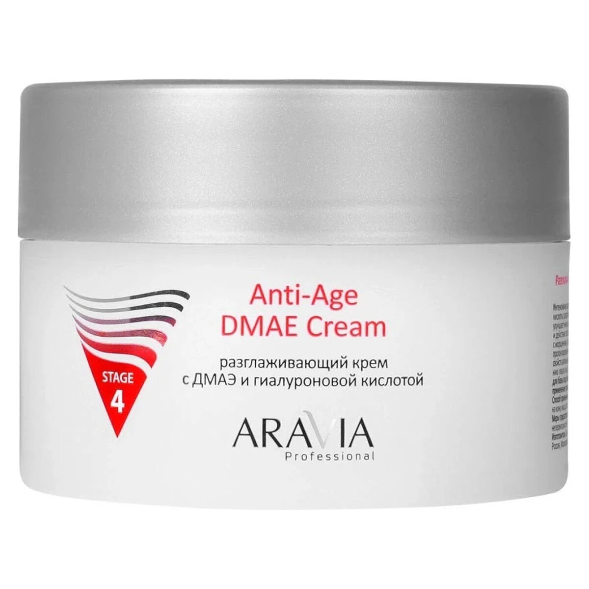 Aravia Разглаживающий крем с гиалуроновой кислотой Professional Anti-Age Dmae Cream 150мл