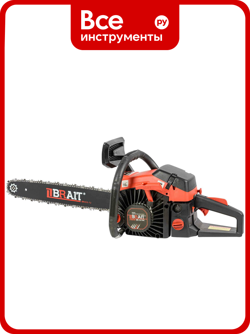 Бензопила BRAIT BR-5218C 01.01.034.019