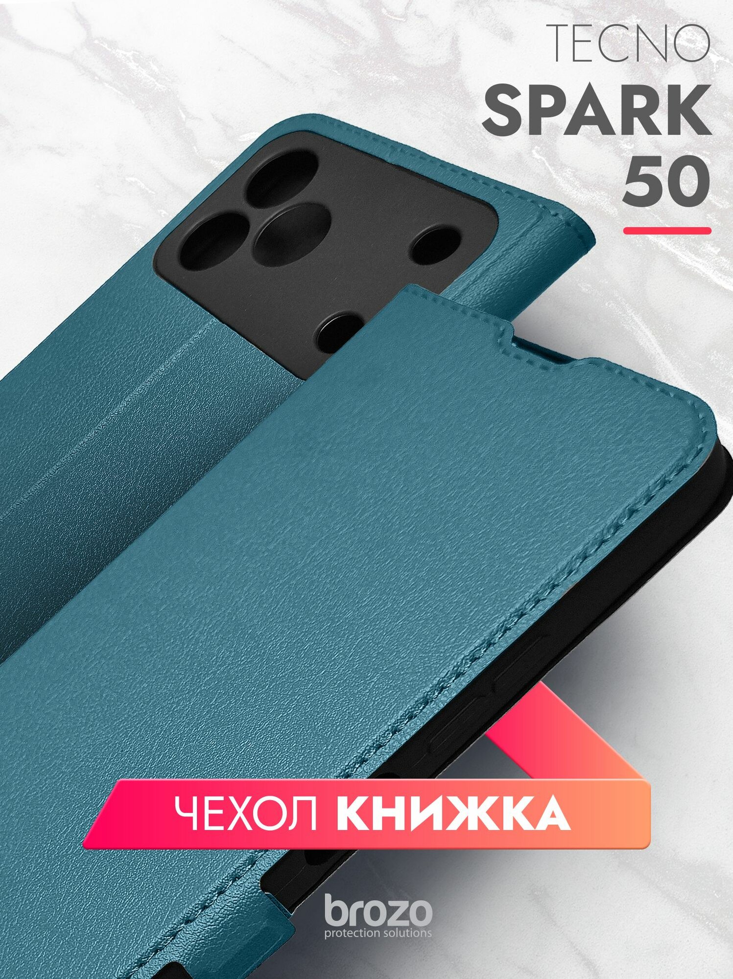 Чехол книжка на Tecno Spark 50, Техно Спарк 50 зеленый